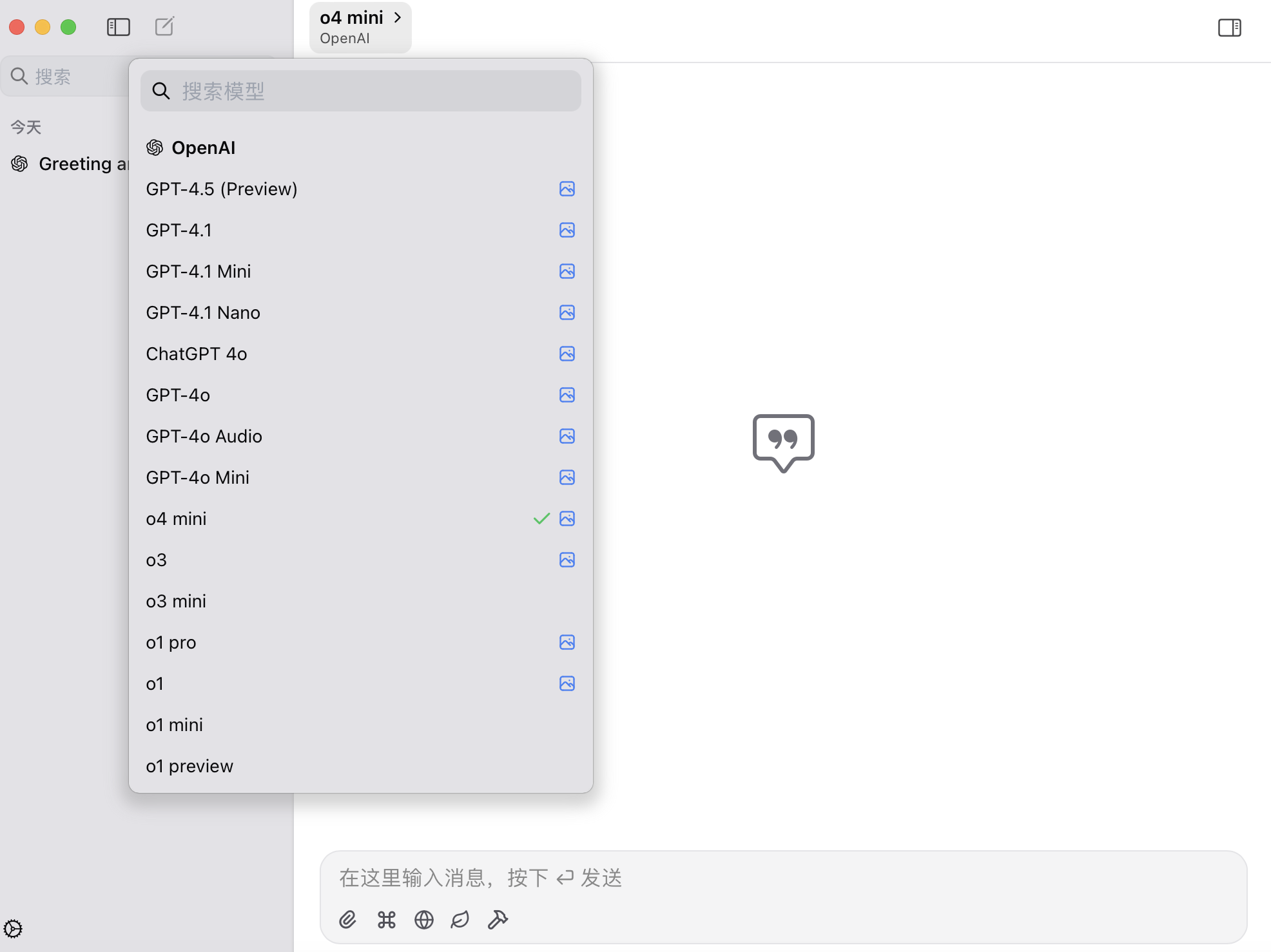 怎么在ChatWise里面配置OpenAI API KEY（附获取方法）_魔塔api官方入口-CSDN博客