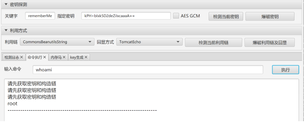 Shiro框架漏洞速写_shiro 替换 cookie 密钥-CSDN博客