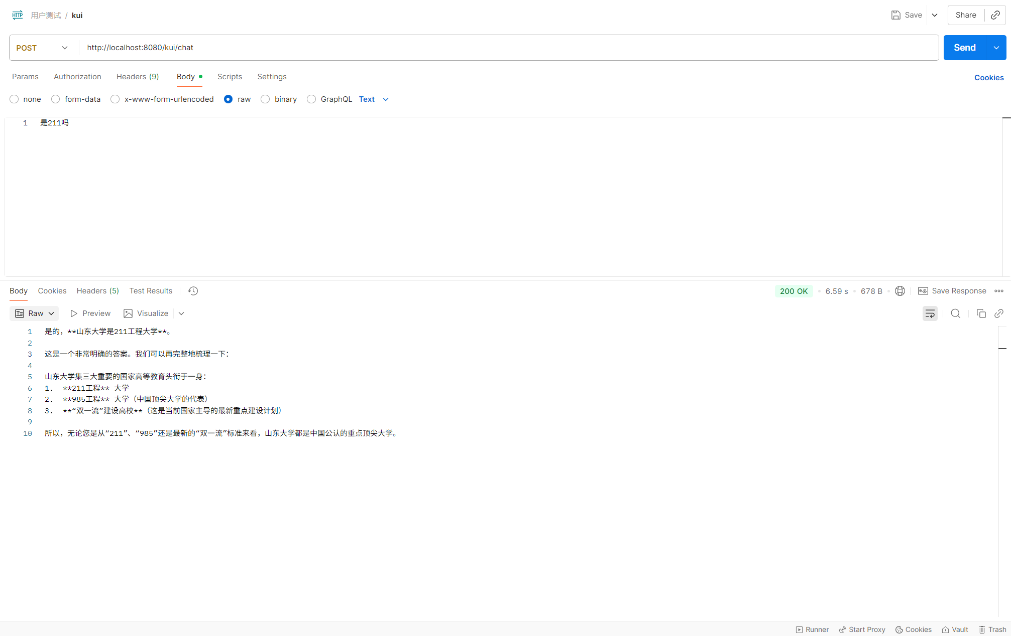 如何使用 LangChain4j 搭建自己的Agent（超详细教学）_langchain4j agent-CSDN博客
