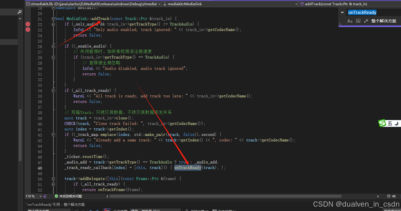 【zlm】 webrtc源码讲解-CSDN博客