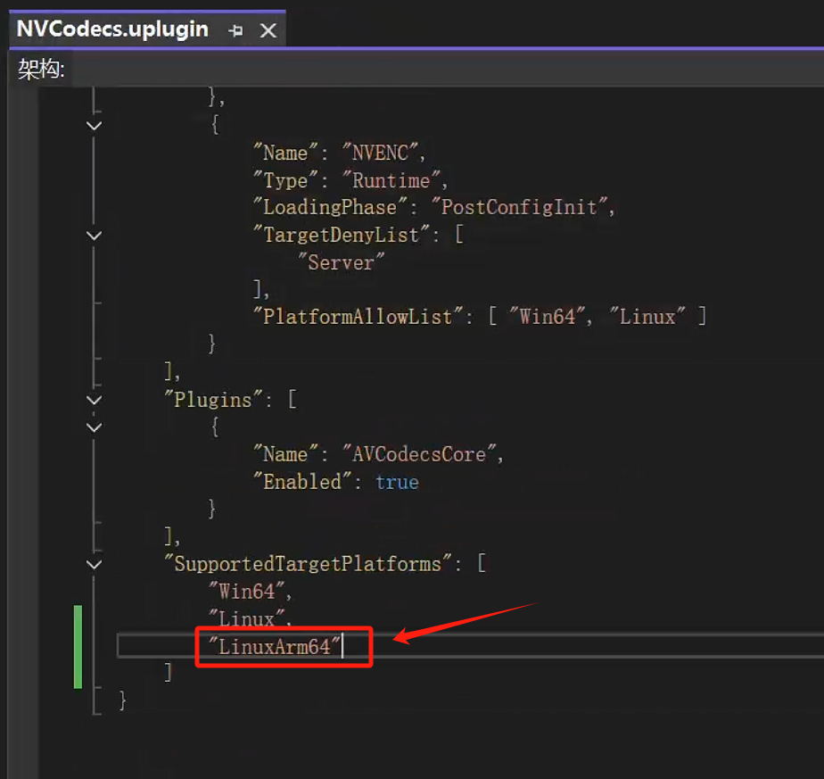 【UE5】- Linux的打包与部署 ：LinuxArm64打包常见问题_ue5打包linux-CSDN博客