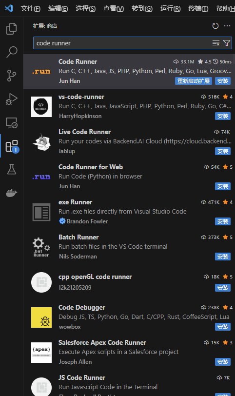 VScode中文输出乱码解决方案（settings.json仅仅只有几行）_pythonioencoding 环境变量-CSDN博客