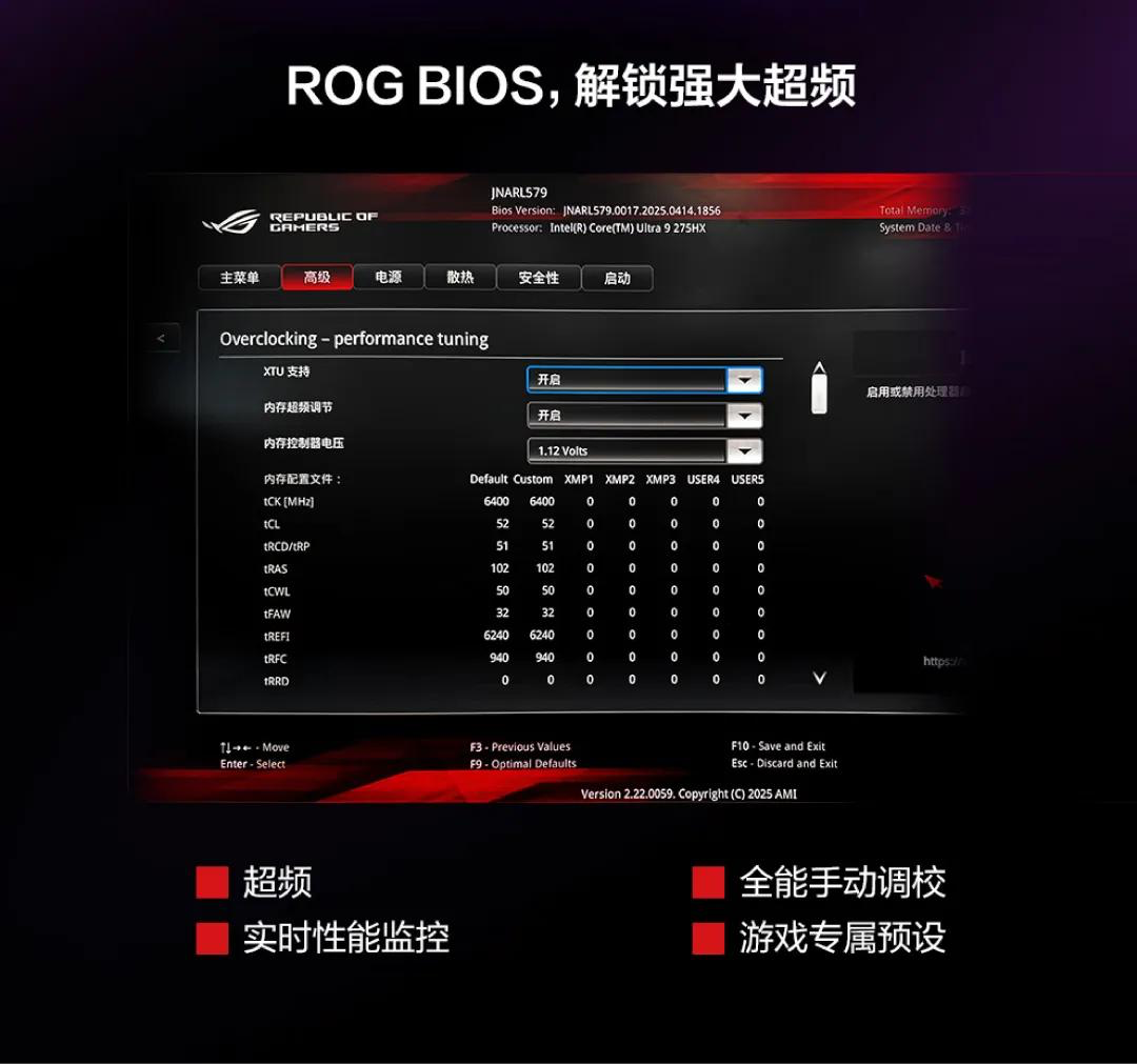 华硕ROG NUC 2025正式开售，重塑迷你主机性能天花板-CSDN博客