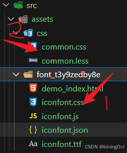 如何使用iconfont图标_iconfont图标怎么使用-CSDN博客