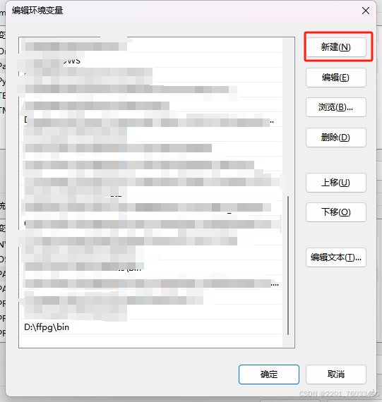 （附代码）保姆级教程：用 Python 将 M4A 转换为 WAV 和 WRD 文件_python m4a转wav-CSDN博客