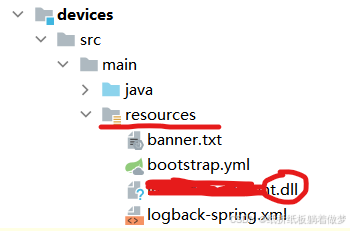 通过dll，用JNA导入C++的SDK动态库到Maven工程的Java程序中_java mavan如何导入dll-CSDN博客
