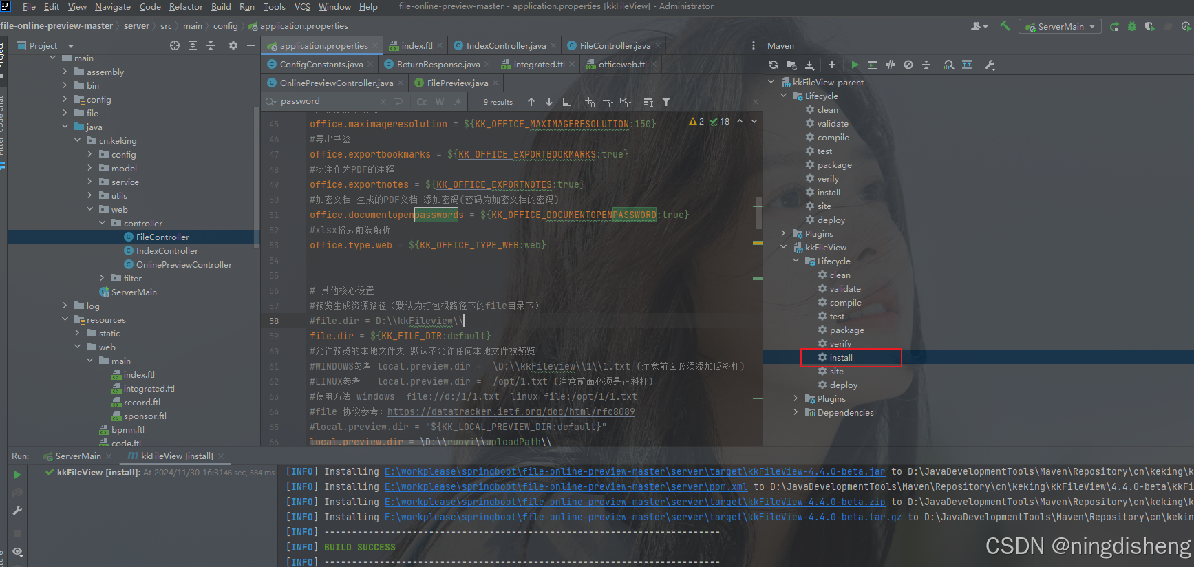 kkfileview使用流程_kkfileview如何使用-CSDN博客
