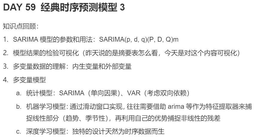 Python day59-CSDN博客