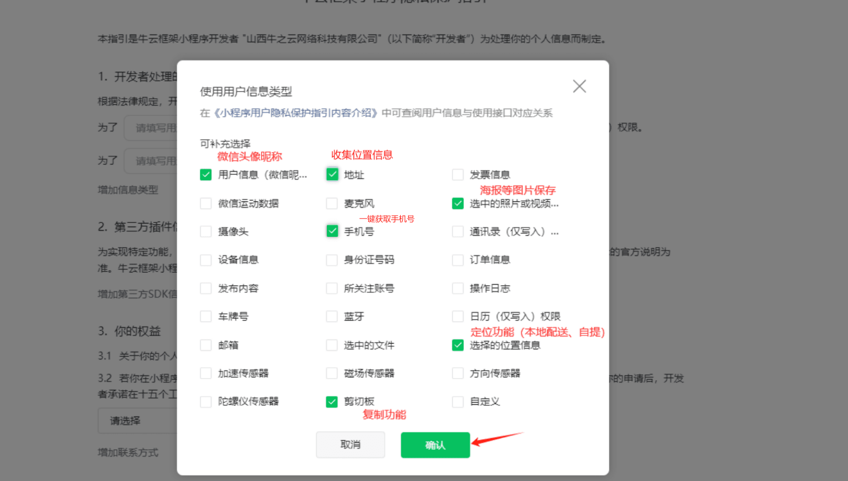 poster自定义海报开发——常见问题-CSDN博客