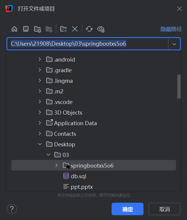 基于java Springboot003图书个性化推荐系统的设计与实现 毕业设计 课程设计图书管理系统设计与实现sping Book压缩包 Csdn博客
