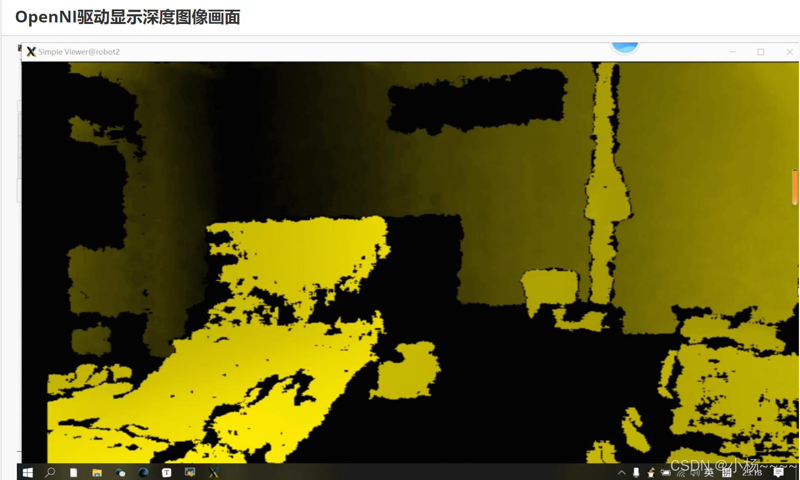 ROS小车深度摄像头开发使用_ros深度相机-CSDN博客