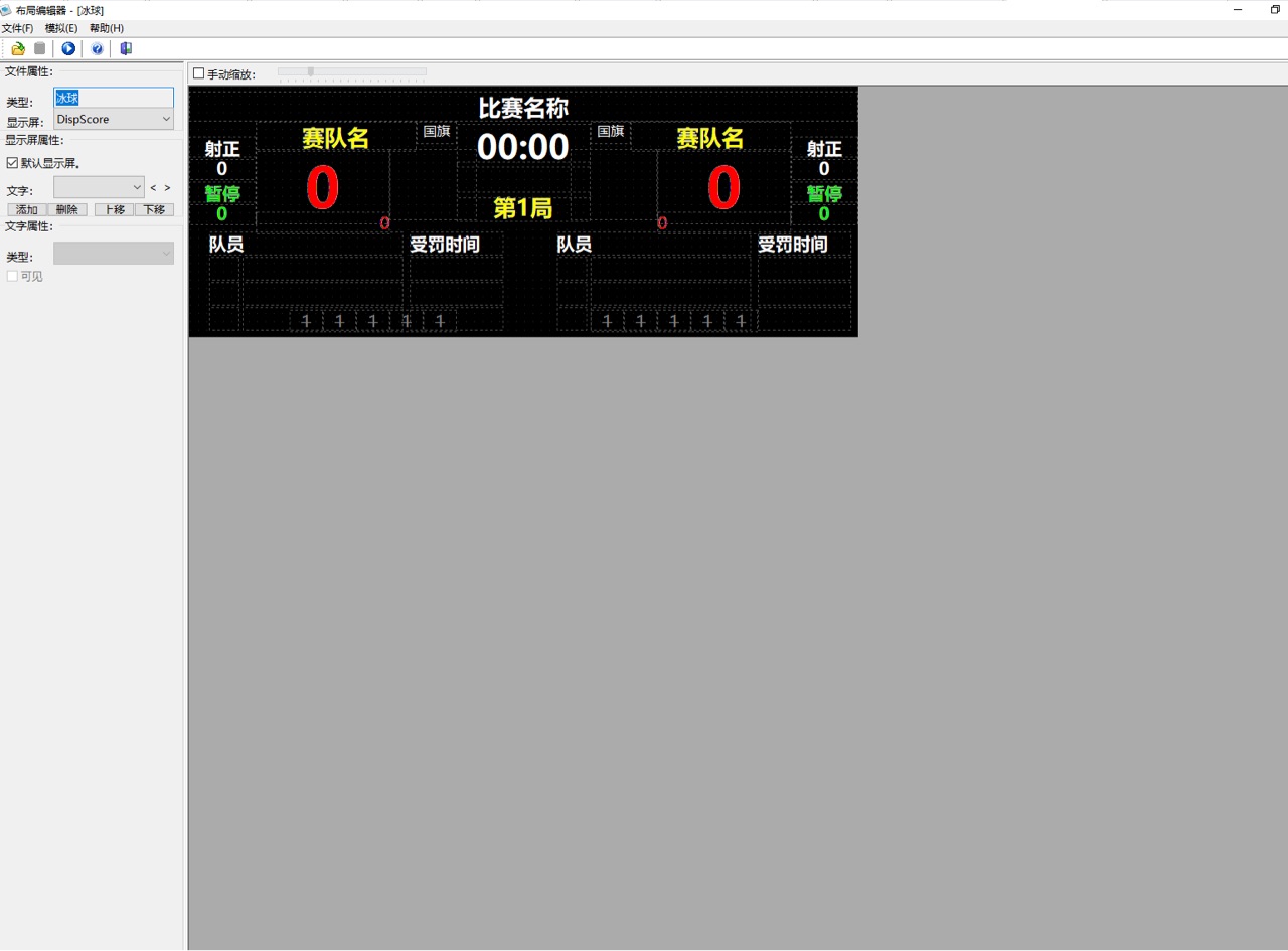 Ultra Score (控制端)-CSDN博客