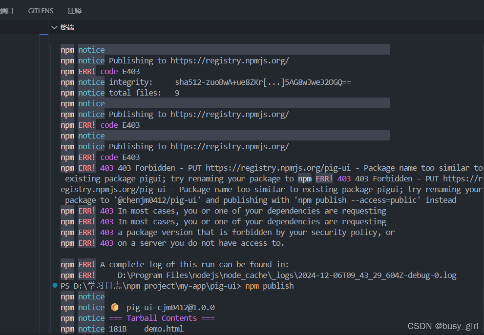 vue封装组件并发布到npm库(教程) 学习过程_vue-cli组件怎么打包发布到npm-CSDN博客