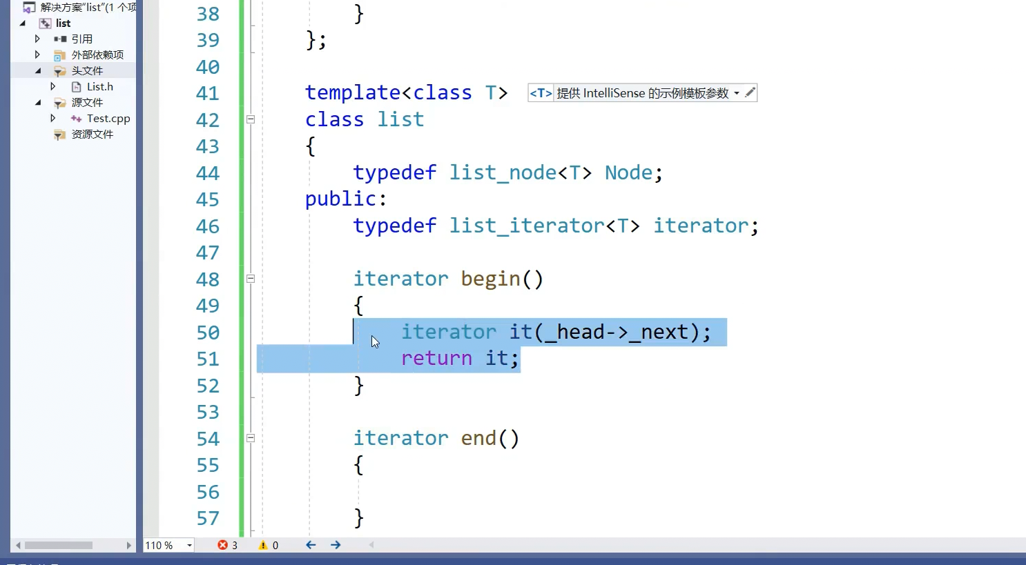 15.list(下)-CSDN博客