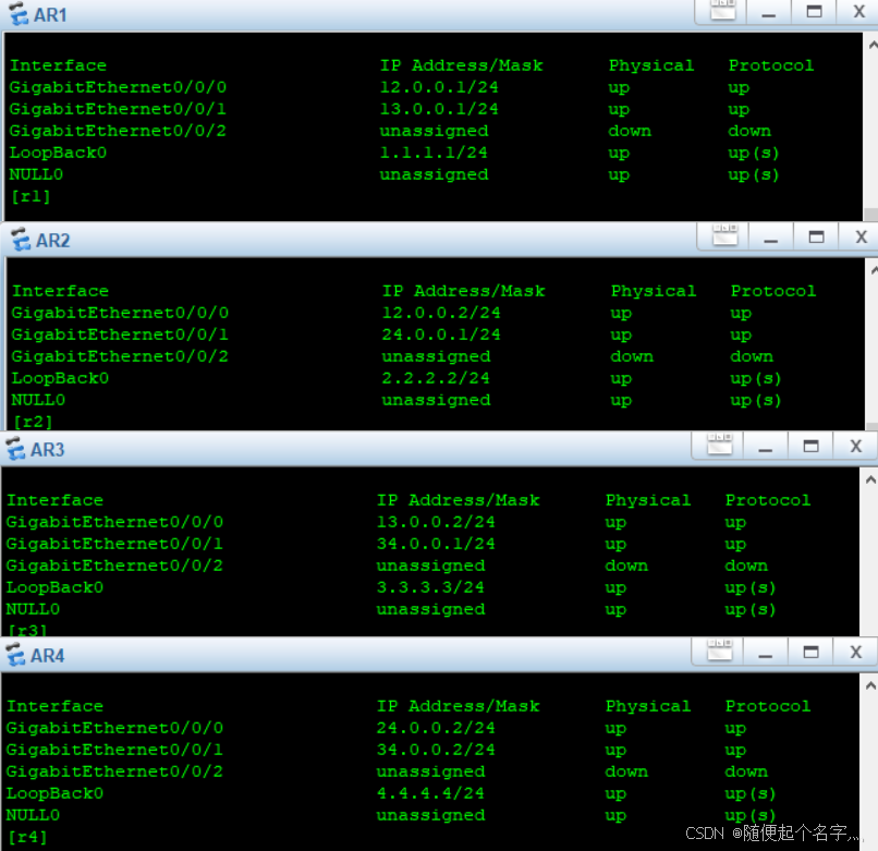 OSPF路由重发布实验_ospf匹配ip-prifix重分发案例-CSDN博客