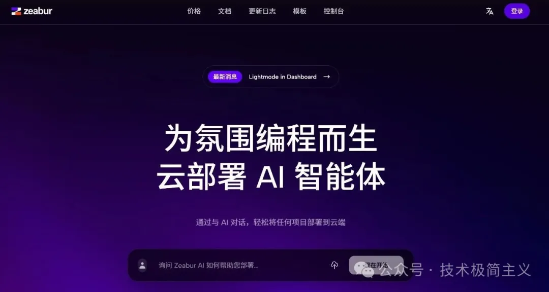 一键部署 n8n 自动化平台：Zeabur完整教程-CSDN博客