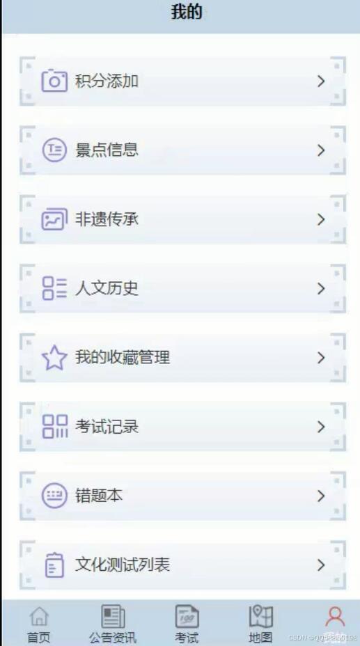 hbuilderx+uniapp传统文化介绍小程序Vue-java-PHP-Python-Django_uni-app 银饰文化介绍-CSDN博客