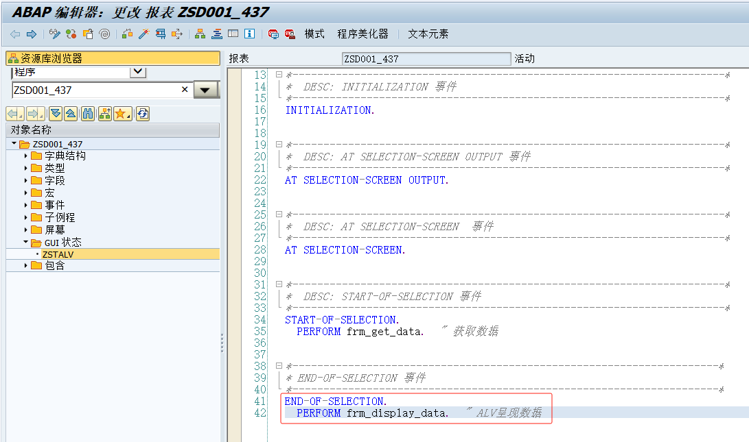 [SAP ABAP] ALV中的USER_COMMAN用户事件_abap user-command-CSDN博客