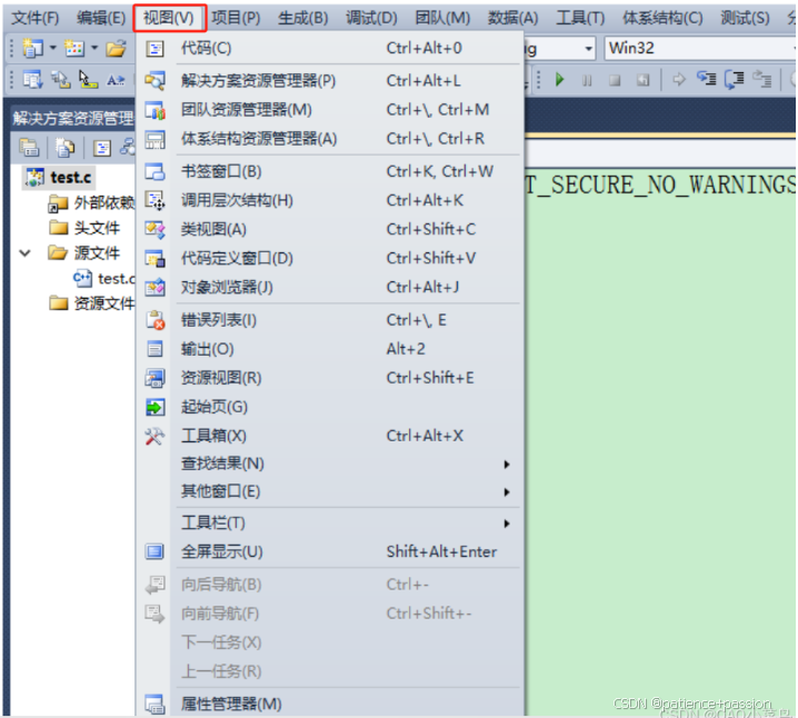 前言1、VS(Visual Studio)-2010软件基础操作_visual studio 2010-CSDN博客