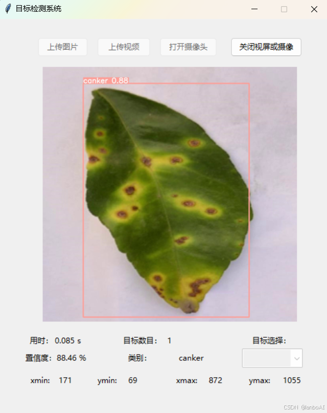 基于yolov8的柑橘叶片病虫害检测系统，支持图像、视频和摄像实时检测【pytorch框架、python源码】yolo病虫害检测系统 Csdn博客