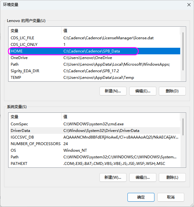 Allegro PCB Editor 快捷键设置-CSDN博客