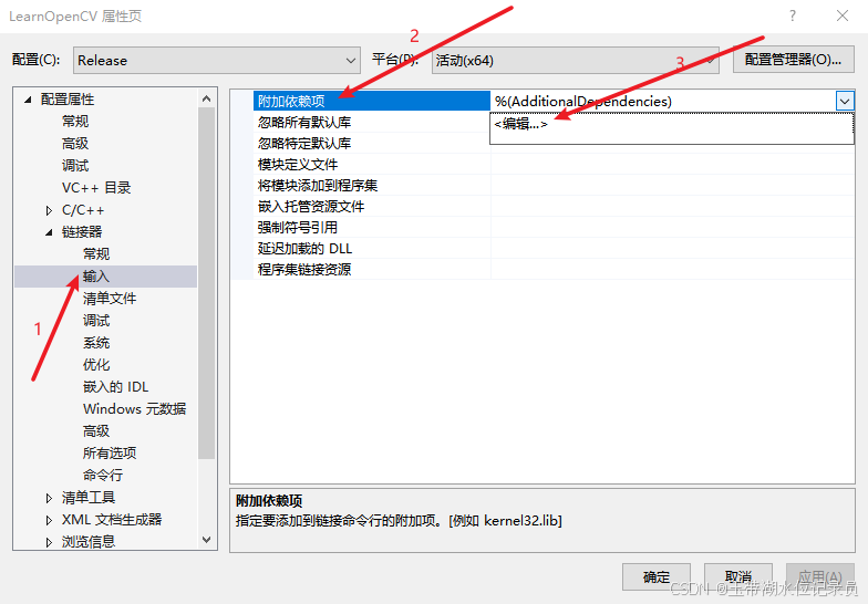 OpenCV+VS2022——环境搭建竟如此简单_opencv vs2022-CSDN博客