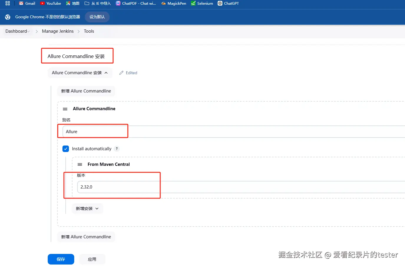 pytest+allure+jenkins进行接口自动化_怎么利用jenkins结合pycharm自动化测试接口-CSDN博客