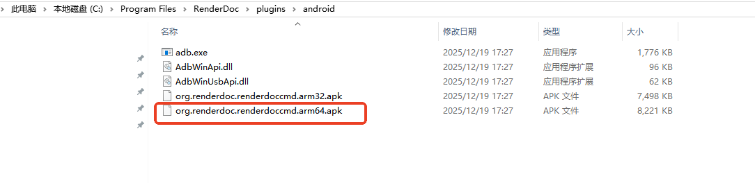 RenderDoc使用指南_renderdoc教程-CSDN博客