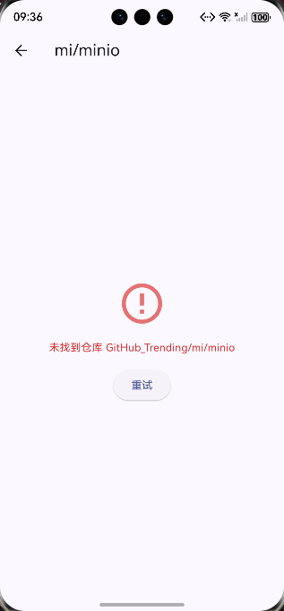 【2025版 OpenHarmony】GitCode 口袋工具 v1.0.2 版本发布：Flutter详情页面重磅上线！-CSDN博客