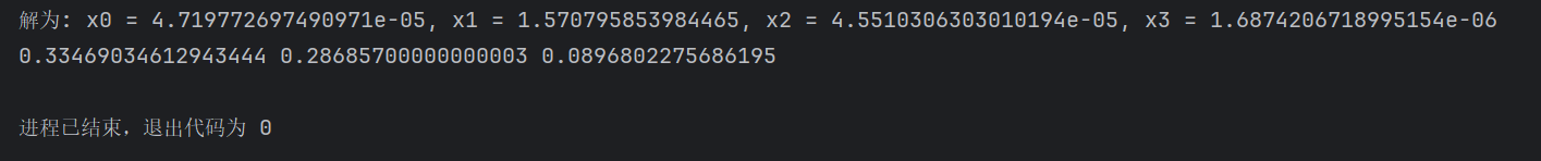 机械臂求逆解：几何法和DH参数法——KDL库(Python版本）_七轴机械臂逆解-CSDN博客