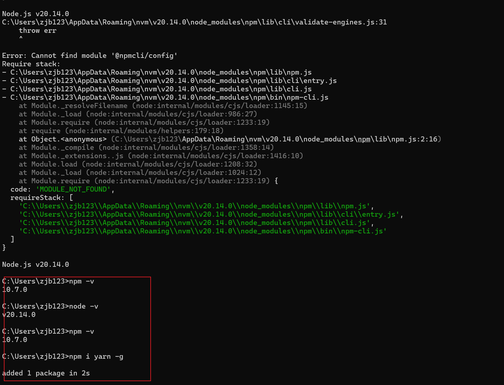 nvm切换node版本_mvn切换node-CSDN博客