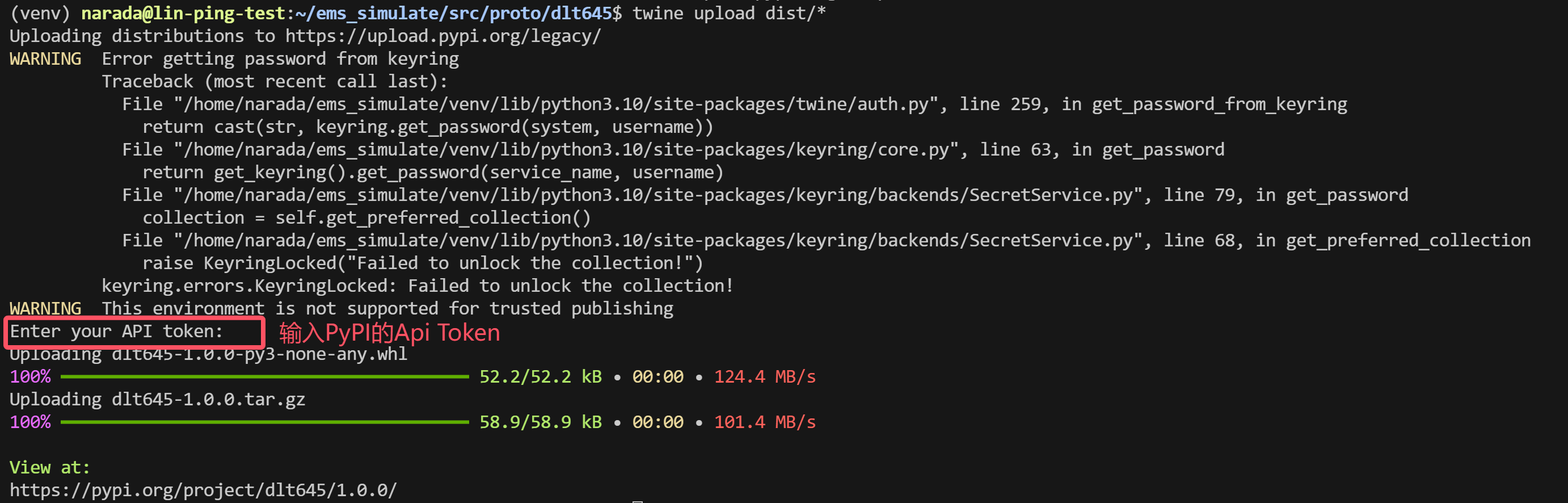 如何将 Python 包发布到 PyPI：完整指南-CSDN博客