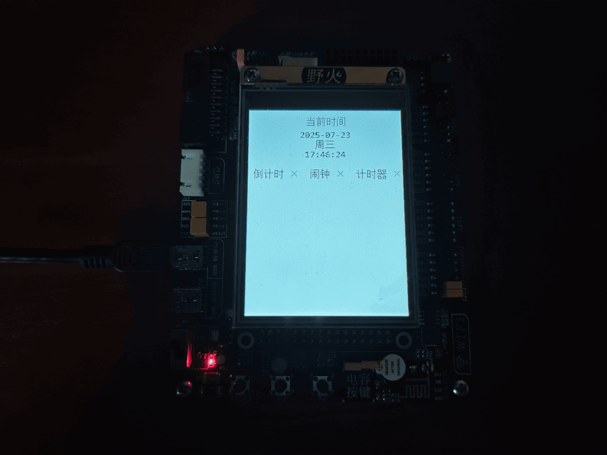 单片机课程设计：基于STM32的多功能网络同步时钟_stm32f103单片机网络对时-CSDN博客