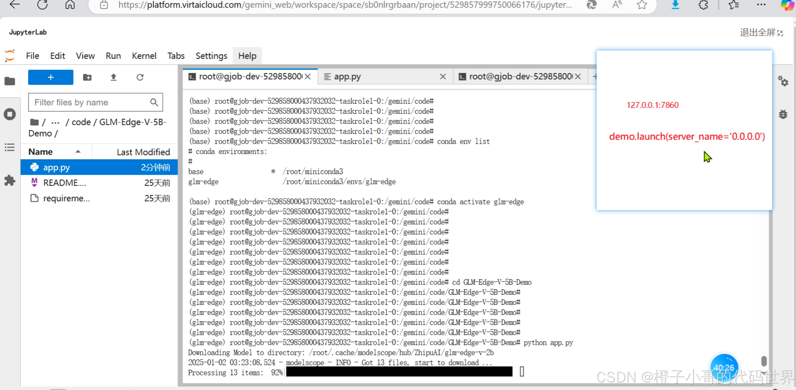 【无标题】-CSDN博客