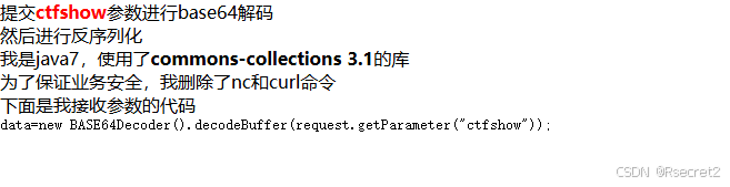 ctfshow-java反序列化专题：持续更新..._ctfshow web846-CSDN博客