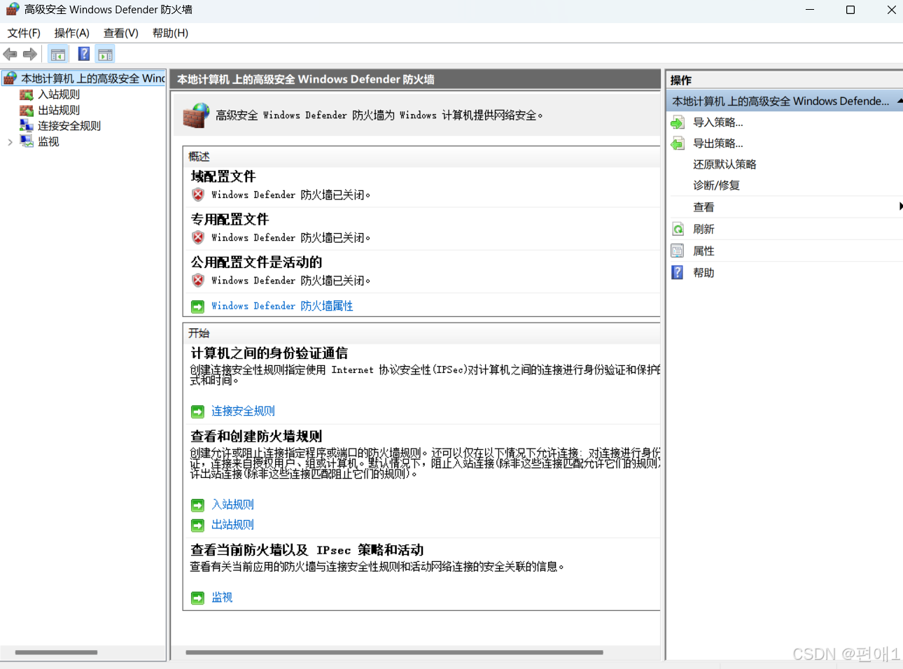 sql server连接idea_idea sql server 连不上 工具可以-CSDN博客