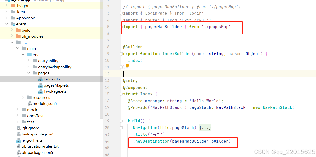 【鸿蒙】模块化开发框架快速搭建（entry+feature）_鸿蒙如何创建一个features层-CSDN博客
