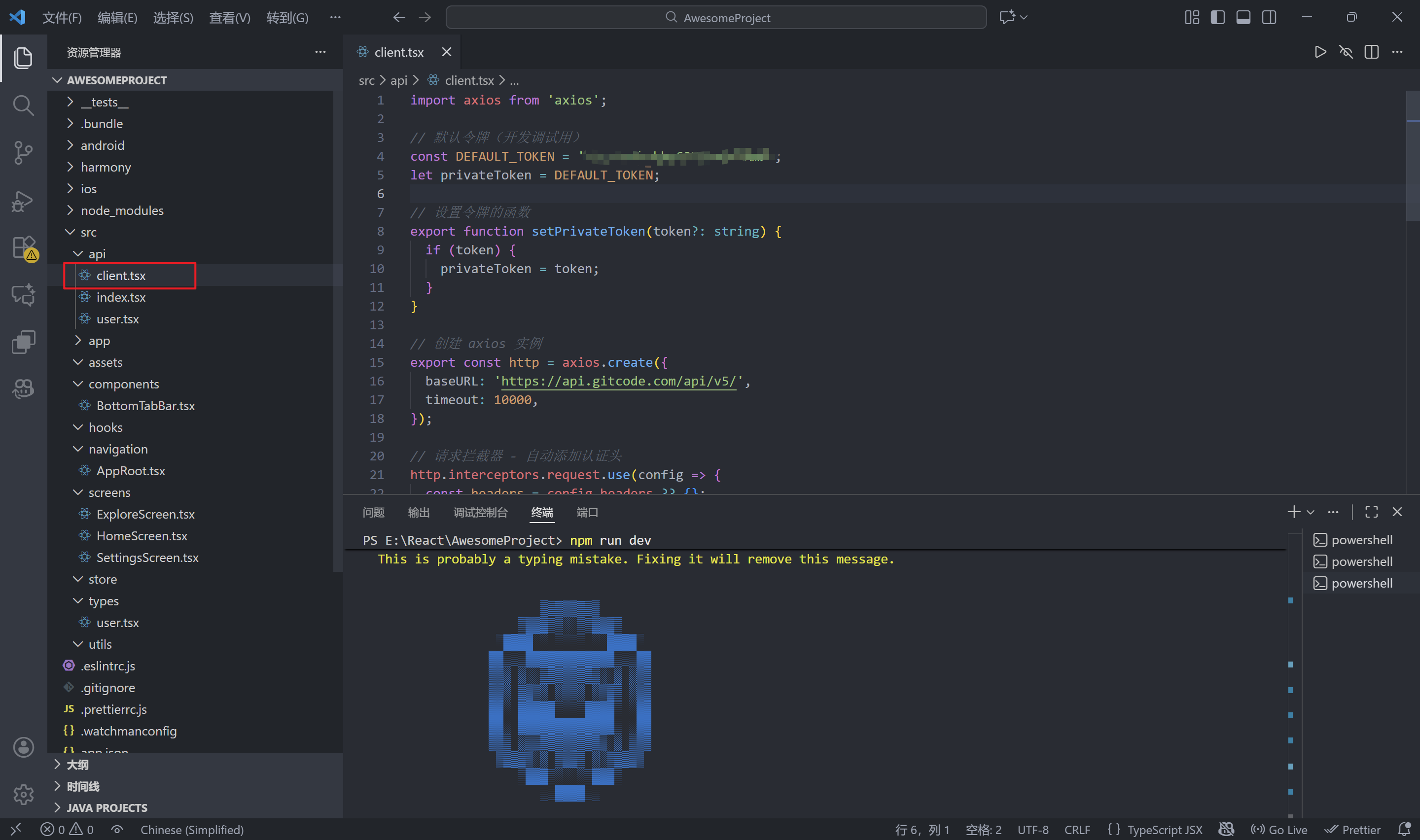 开源鸿蒙-基于React搭建GitCode口袋工具-2-CSDN博客