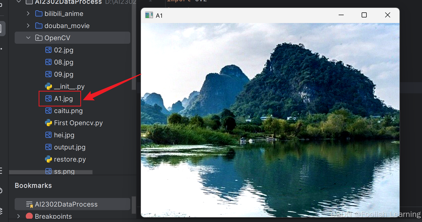 OpenCV将合并的图分离_opencv 合成图怎么分解-CSDN博客
