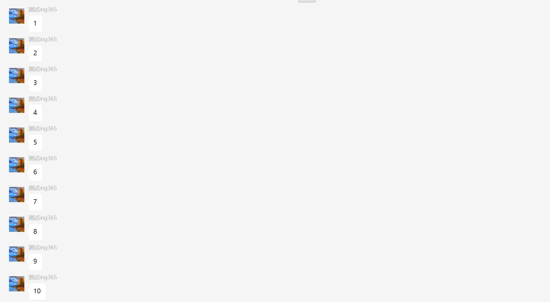 Pywechat监听微信新消息，自动保存聊天文件-CSDN博客