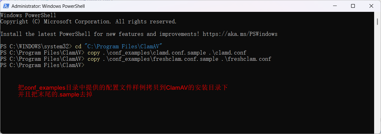 安装ClamAV服务并利用nClam包扫描文件_clamav windows配置环境变量-CSDN博客