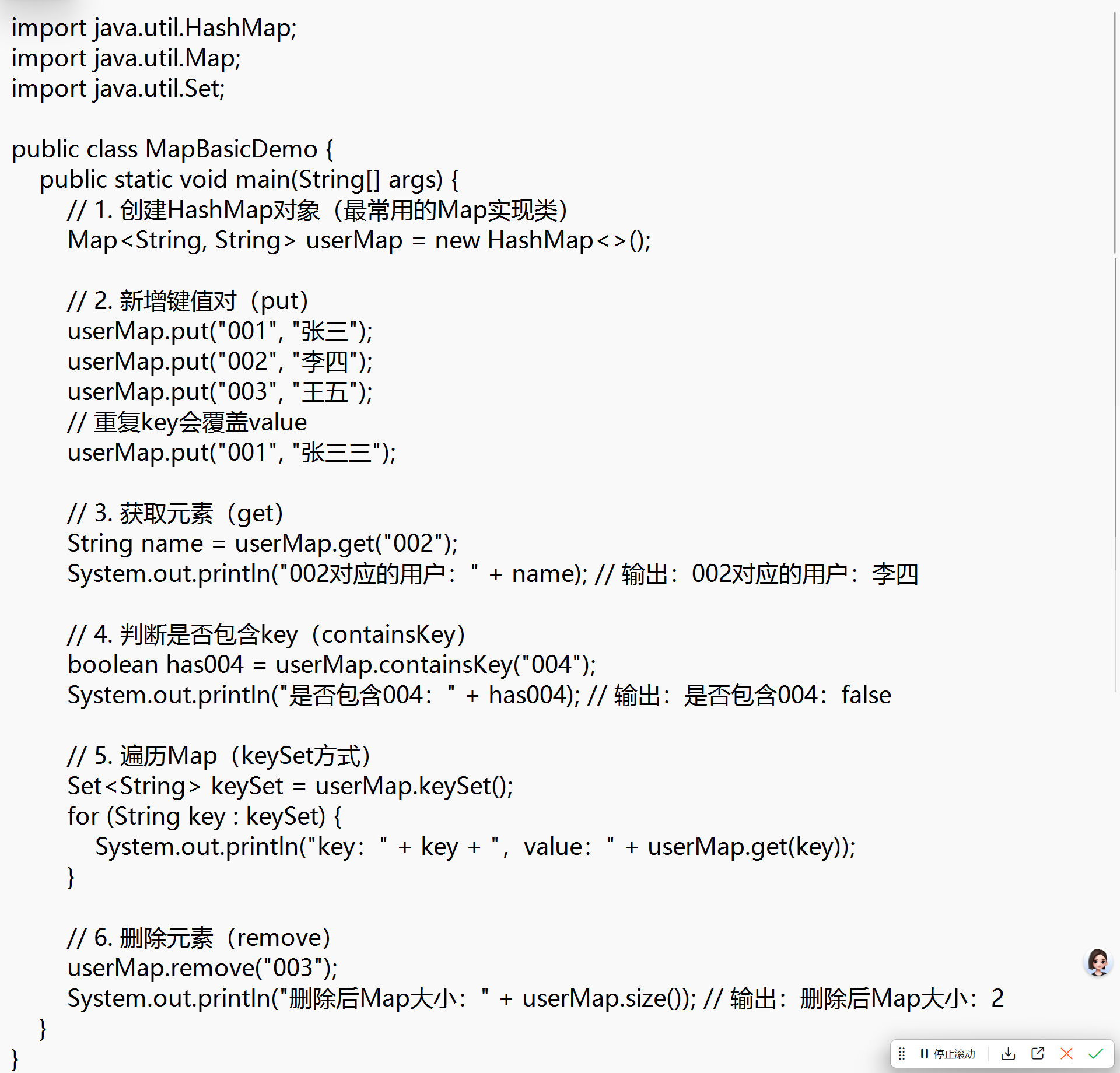 【Java集合】Map家族大揭秘！HashMap/TreeMap/Hashtable谁才是职场卷王？-CSDN博客
