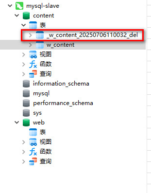 利用gh-ost实现online DDL轻松避免锁表_gh-ost 执行进度-CSDN博客