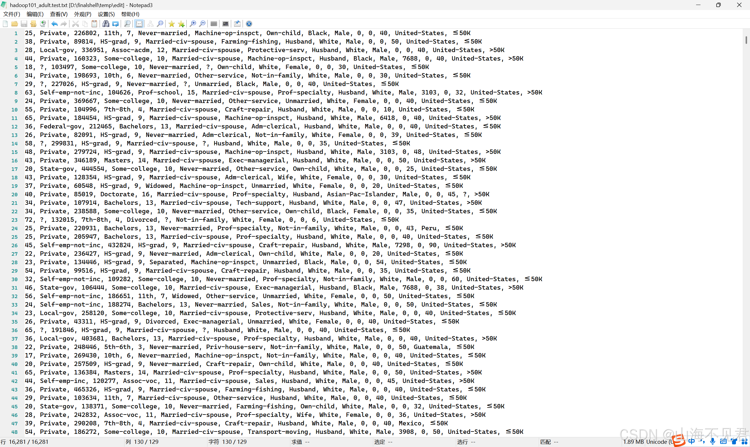 Spark MLlib编程初级实践_spark-mllib居民收入预测-CSDN博客
