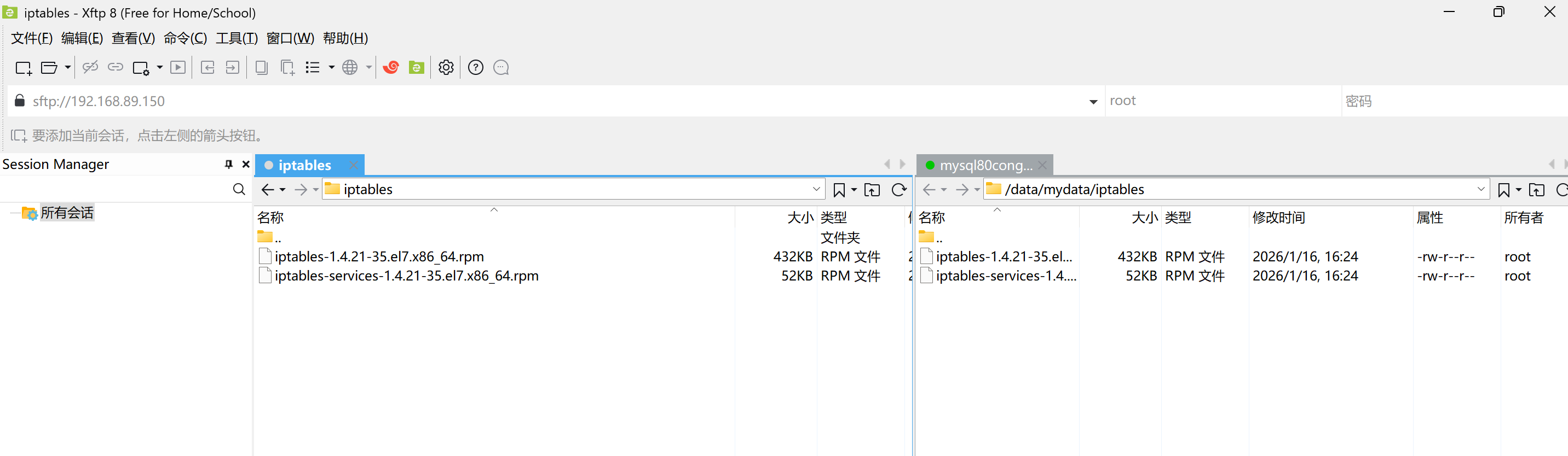 离线安装mysql，iptables-CSDN博客