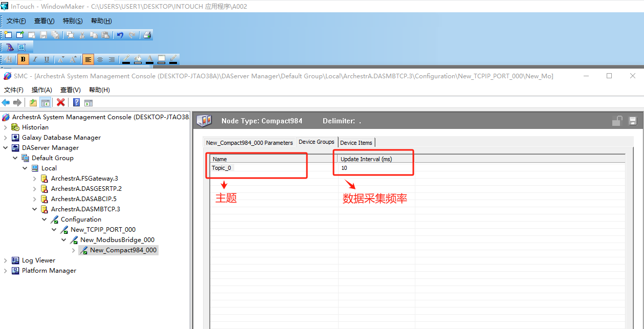 Wonderware_Intouch中与ModBusTCP通讯配置说明_intouch驱动配置导入-CSDN博客