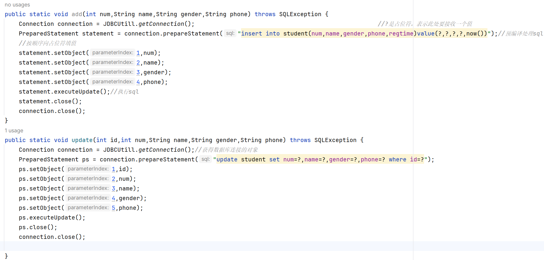 JDBC(java database connection)-CSDN博客