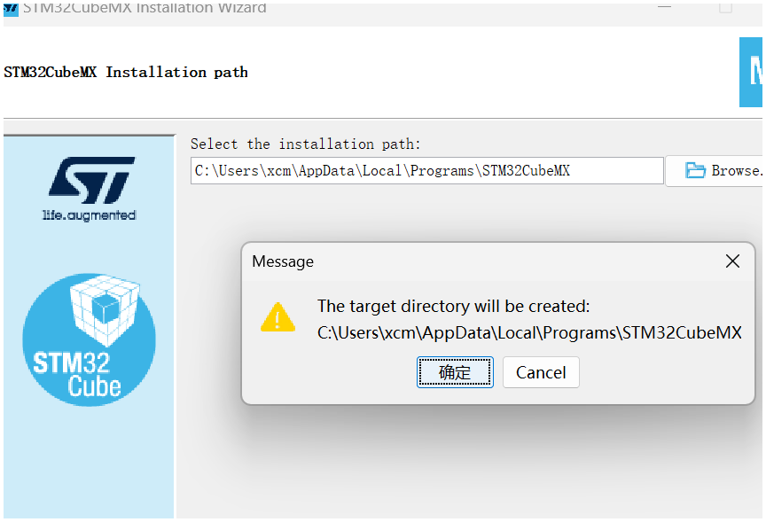 下载安装STM32CuBeMX，配置JAVA环境变量_stm32cubemx网盘下载-CSDN博客
