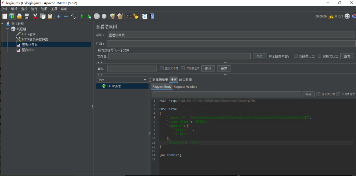 JMeter实战教程_jmeter windows-CSDN博客
