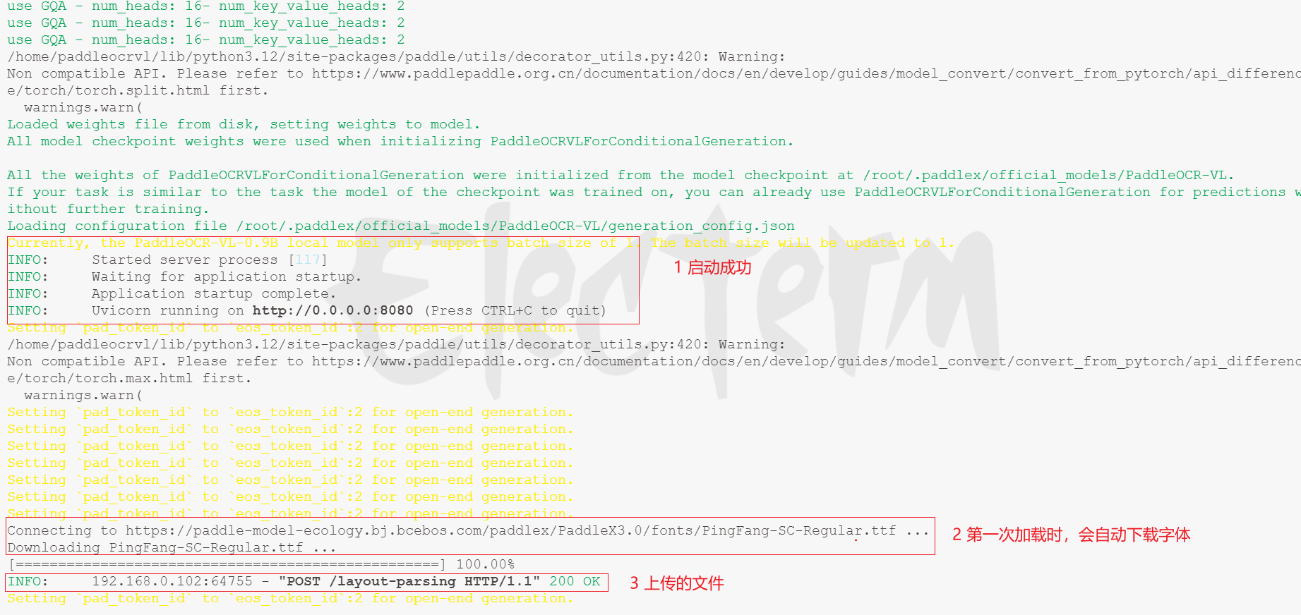 使用Docker部署和使用PaddleOCR-VL_paddleocr-vl docker-CSDN博客